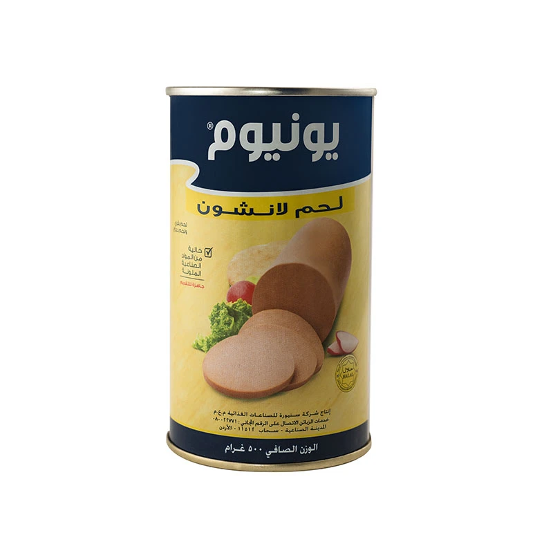 ICN.com : Unium Luncheon Meat 500g