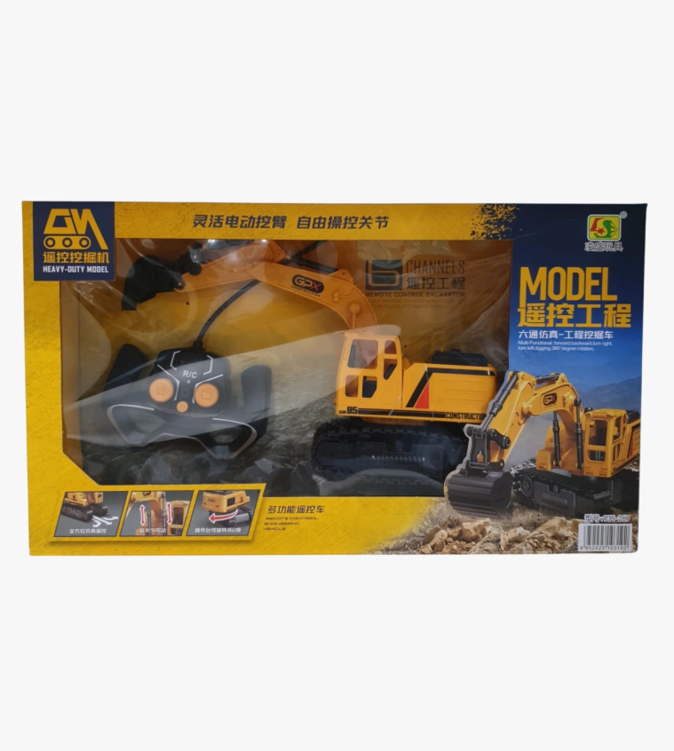 ICN.com : Heavy Duty Construction Model for Kids, Six-Channel Remote ...
