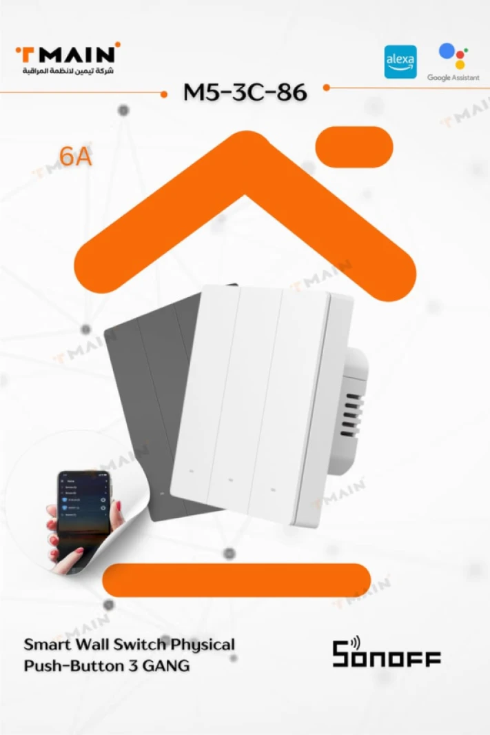 ICN.com : M5-3C-86 Smart Wall Switch Physical Push-Button 3 GANG