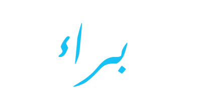 The meaning of the name Bara'a